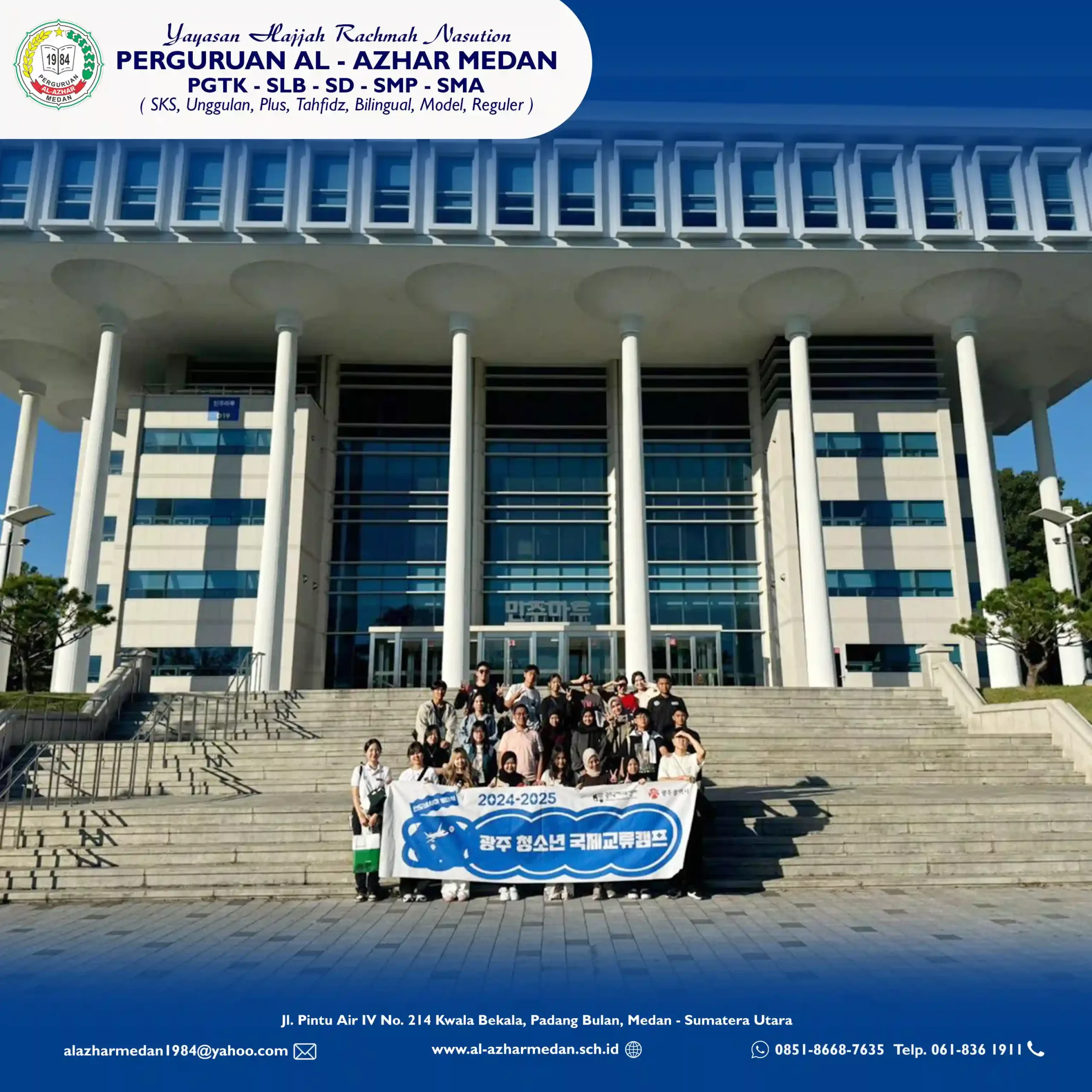 Yayasan Hj. Rachmah Nasution – Perguruan / Universitas Al-Azhar Medan